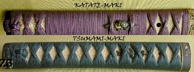 Full Tang Katana - Katanas For Sale